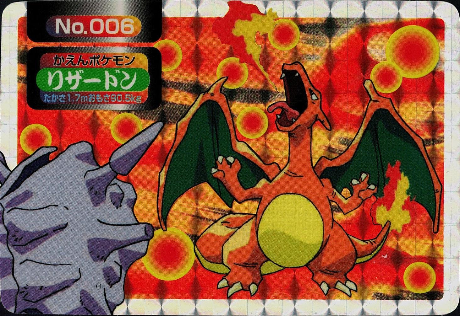 Charizard VS Cloyster [Holo] #6 Prices | Pokemon Japanese Topsun ...