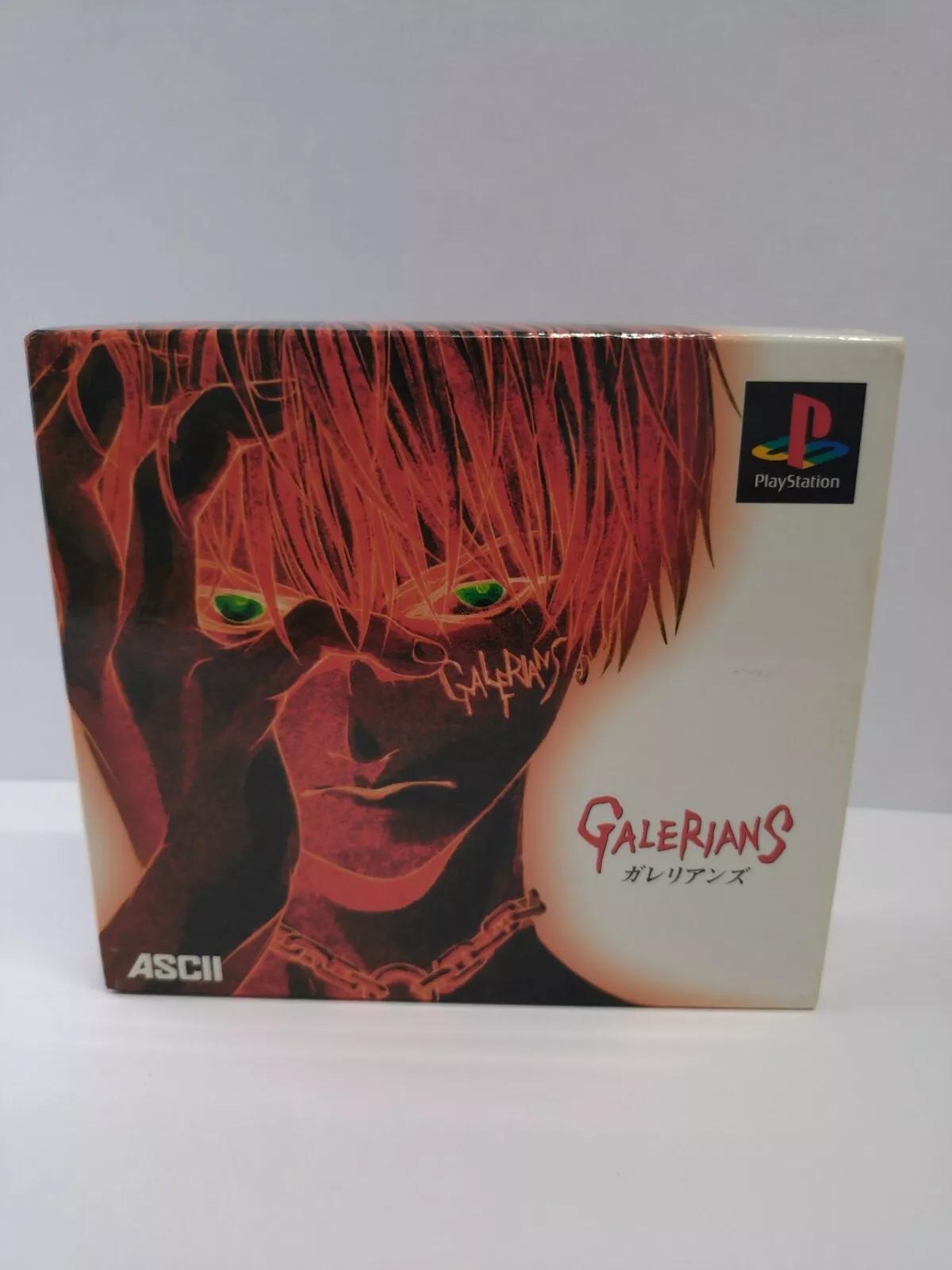 Galerians [First Limited Edition] Precios JP Playstation | Compara ...