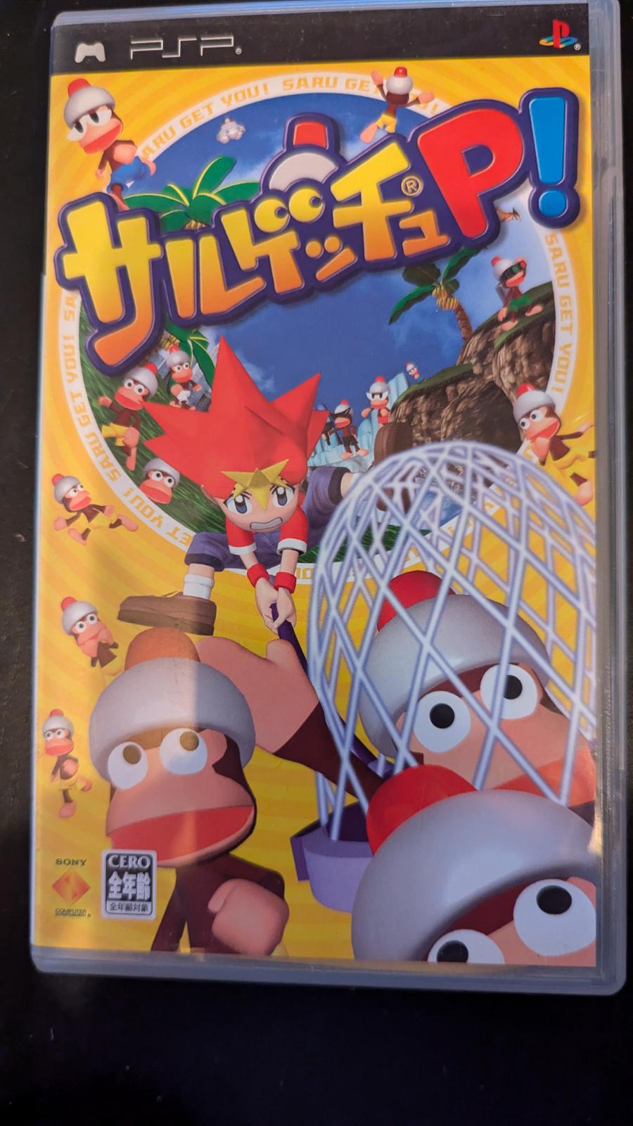 Saru Get You P Prices JP PSP | Compare Loose, CIB & New Prices