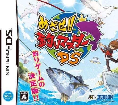 Mezase!! Tsuri Master DS Prices JP Nintendo DS | Compare Loose, CIB ...