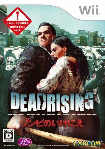 Dead Rising Zombie No Ikenie Prices JP Wii | Compare Loose, CIB & New ...
