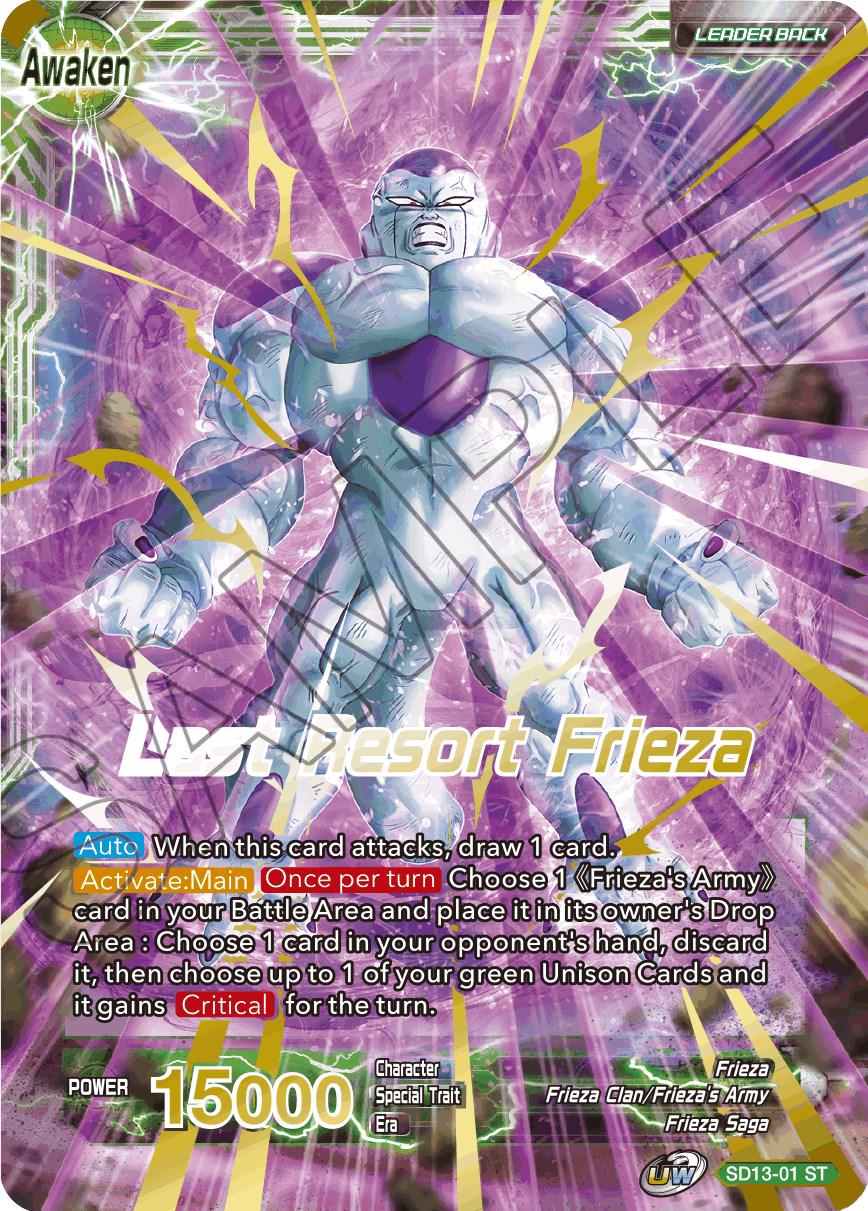 Frieza // Last Resort Frieza SD13-01 Prices | Dragon Ball Super Rise of ...