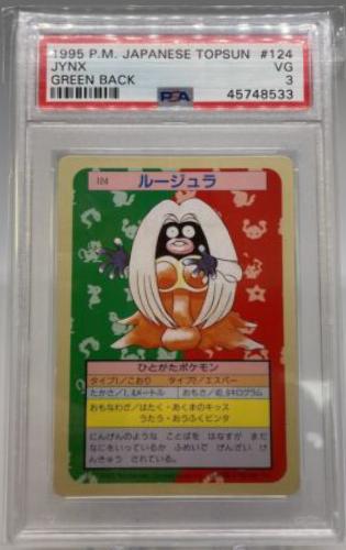 Jynx [Green Back] #124 Prices | Pokemon Japanese Topsun | Pokemon Cards