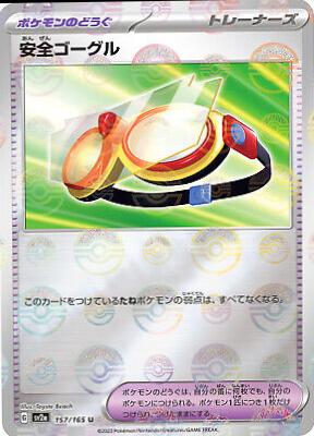 Safety Goggles [Reverse] #157 Prices | Pokemon Japanese Scarlet ...