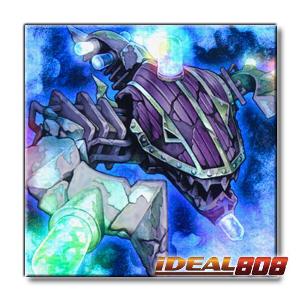 Infernoid Decatron BLTR-EN069 Preise | YuGiOh Battles of Legend: Terminal Revenge | YuGiOh Karten