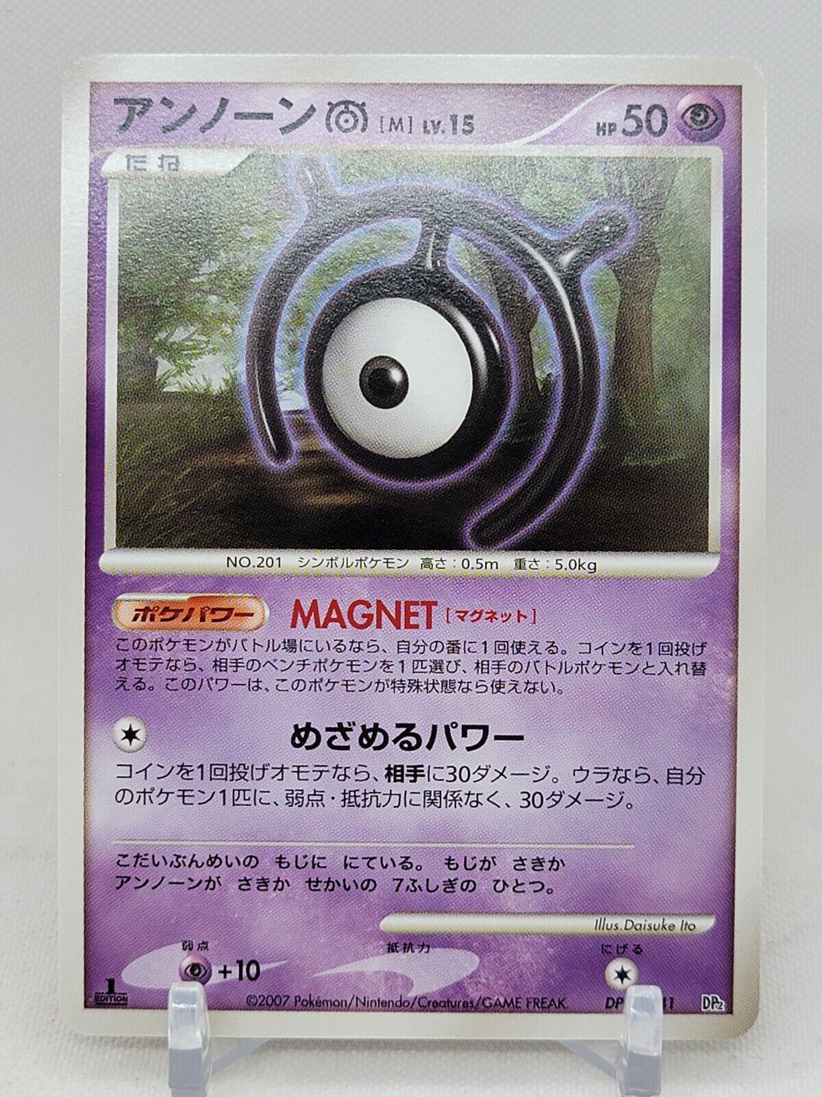 Unown M [1st Edition] Prices | Pokemon Japanese Secret of the Lakes ...