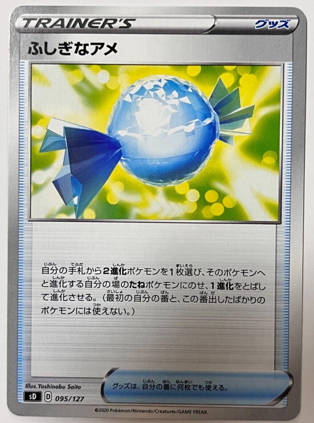 Preços de Rare Candy #95 | Pokemon Japanese V Starter Deck | Cartas de ...