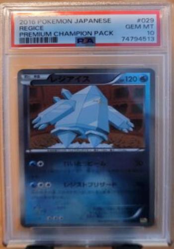 Regice #29 Prices | Pokemon Japanese Premium Champion Pack | Pokemon Cards