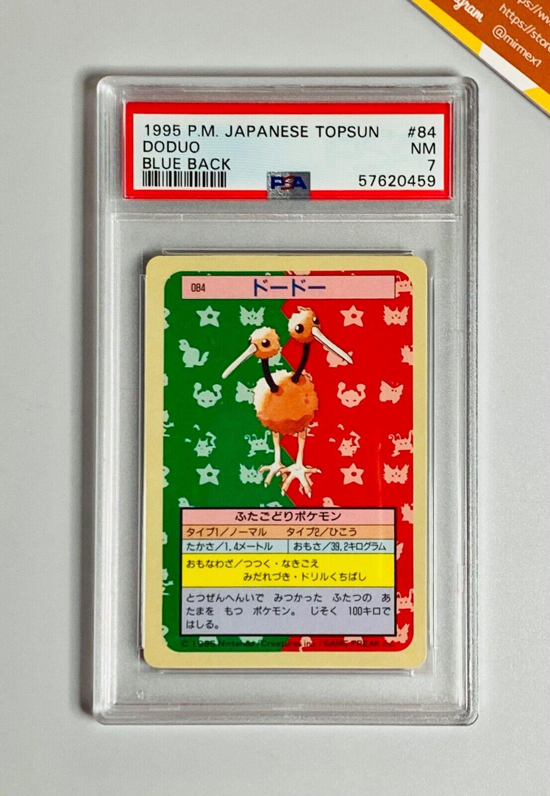 Doduo [Blue Back] #84 Prices | Pokemon Japanese Topsun | Pokemon Cards