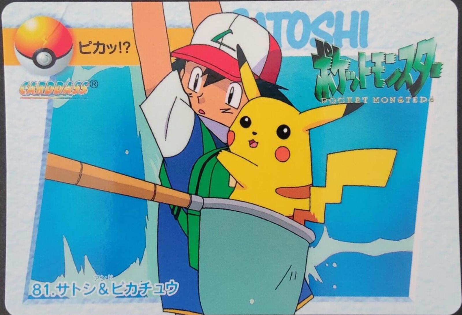 Ash & Pikachu #81 Prices | Pokemon Japanese 1998 Carddass | Pokemon Cards