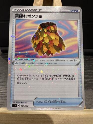Leafy Camo Poncho [Reverse Holo] #147 Prices | Pokemon Japanese VSTAR ...