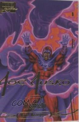 Magneto [Gold Foil] #72 Prices | Marvel 2016 Masterpieces | Marvel Cards