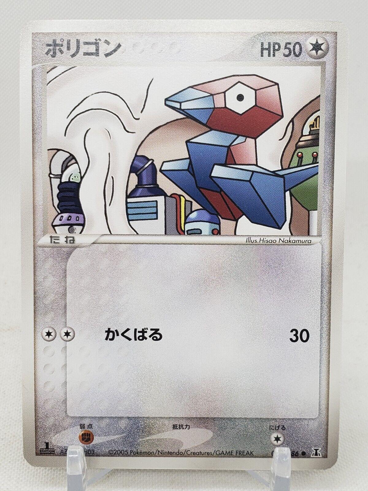 Porygon [1st Edition] #62 Prices | Pokemon Japanese Holon Research ...