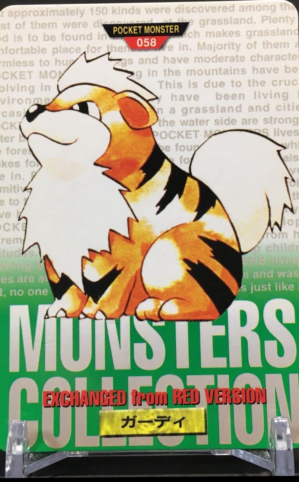 Growlithe #58 Prices | Pokemon Japanese 1996 Carddass | Pokemon Cards