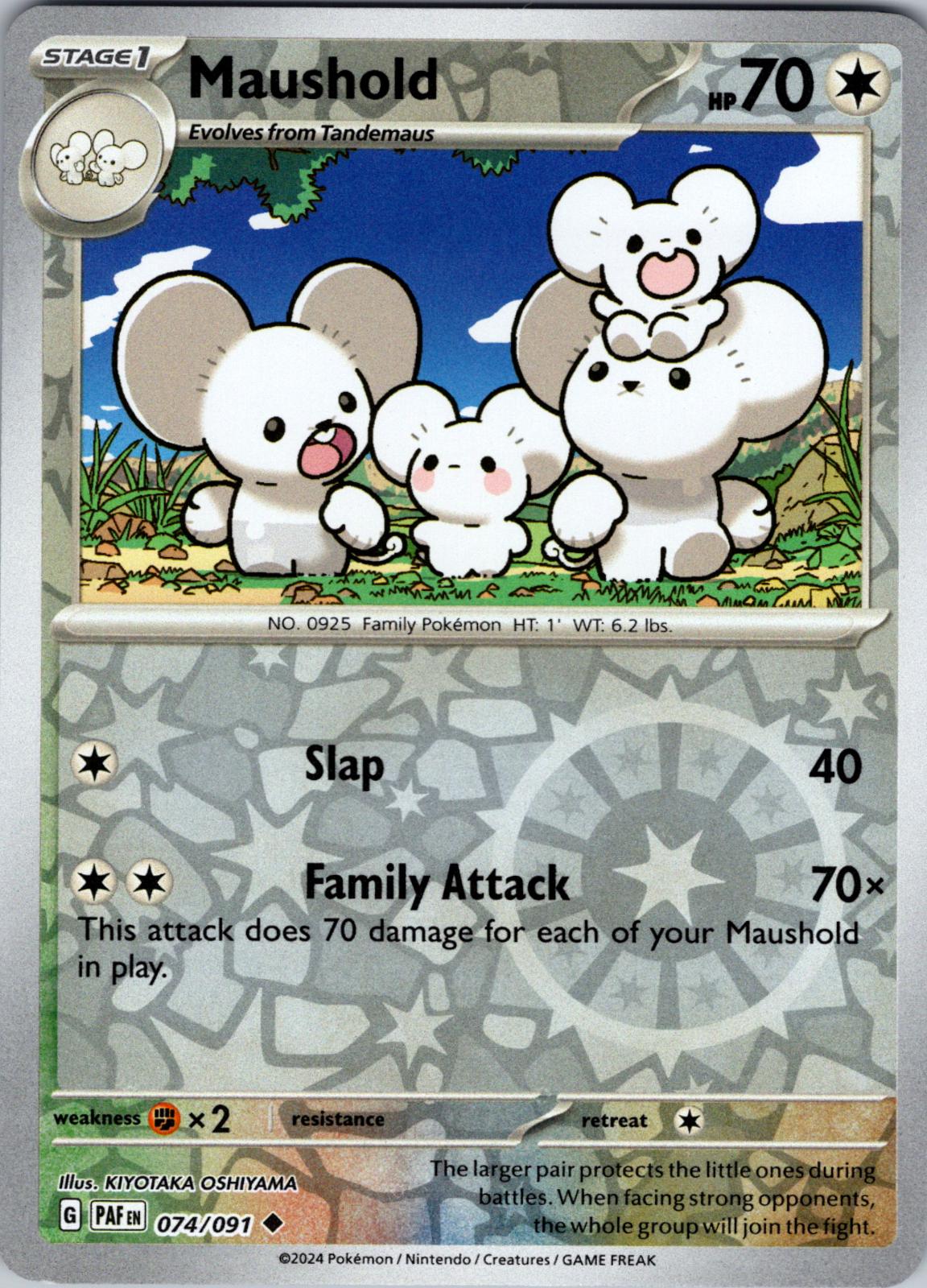 Maushold [Reverse Holo] #74 Prices | Pokemon Paldean Fates | Pokemon Cards