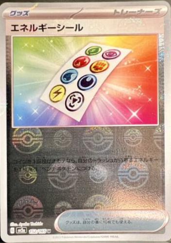 Energy Sticker [Reverse Holo] #152 Prices | Pokemon Japanese 151 ...