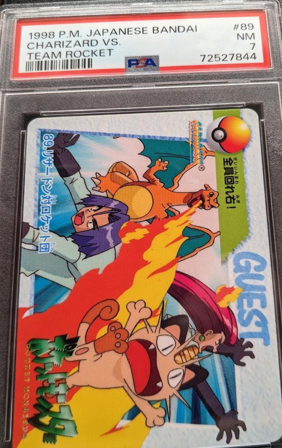 Charizard VS Team Rocket #89 Prices | Pokemon Japanese 1998 Carddass ...