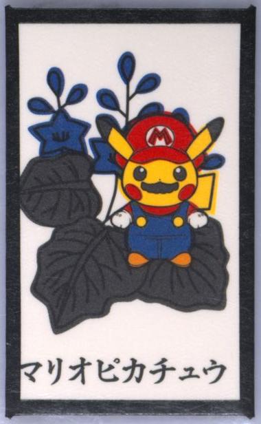Mario Pikachu (December) Precios | Pokemon Japanese Hanafuda | Tarjetas ...