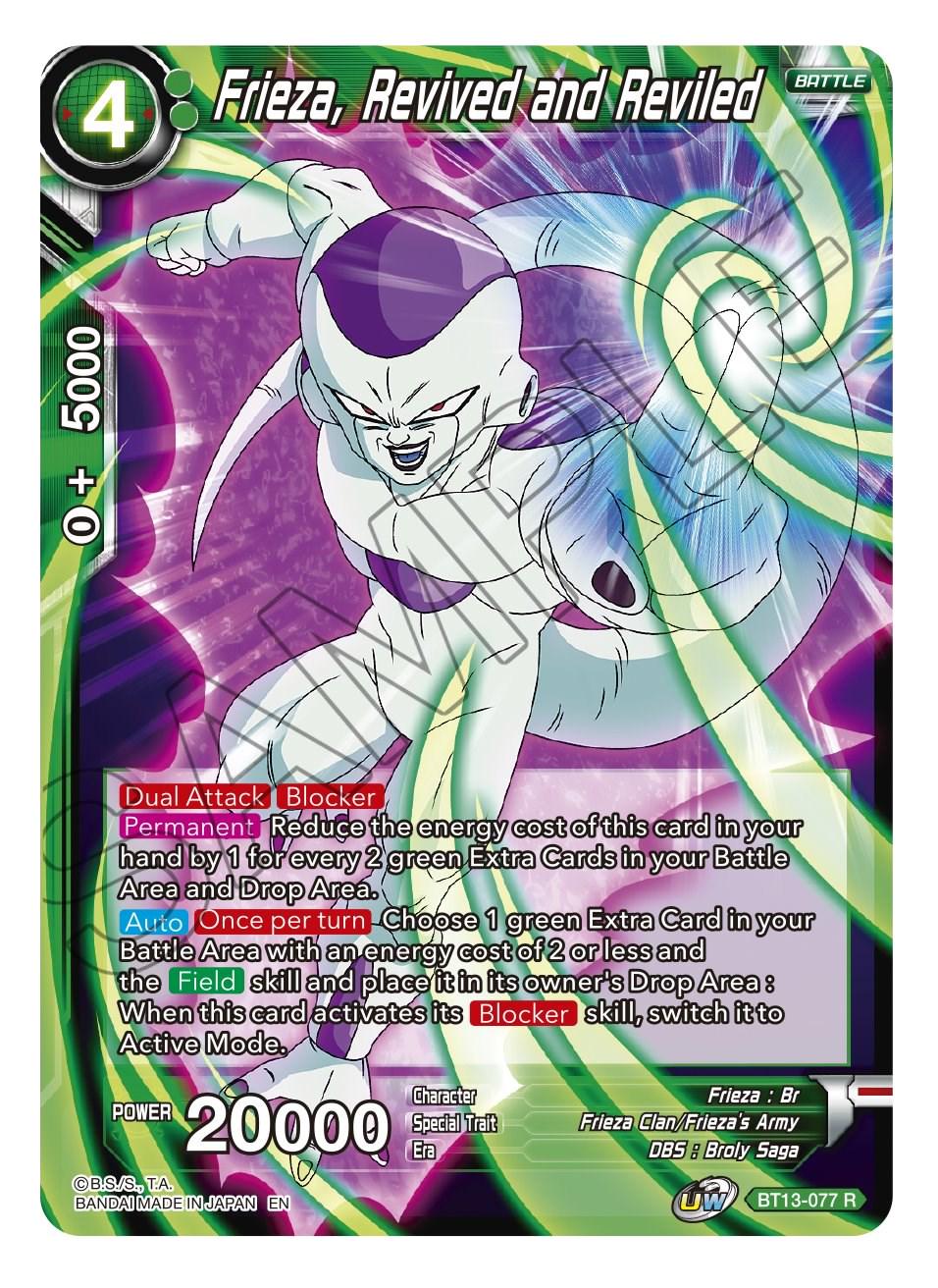 Frieza, Revived and Reviled BT13-077 Prices | Dragon Ball Super Supreme Rivalry | Dragon Ball Cards