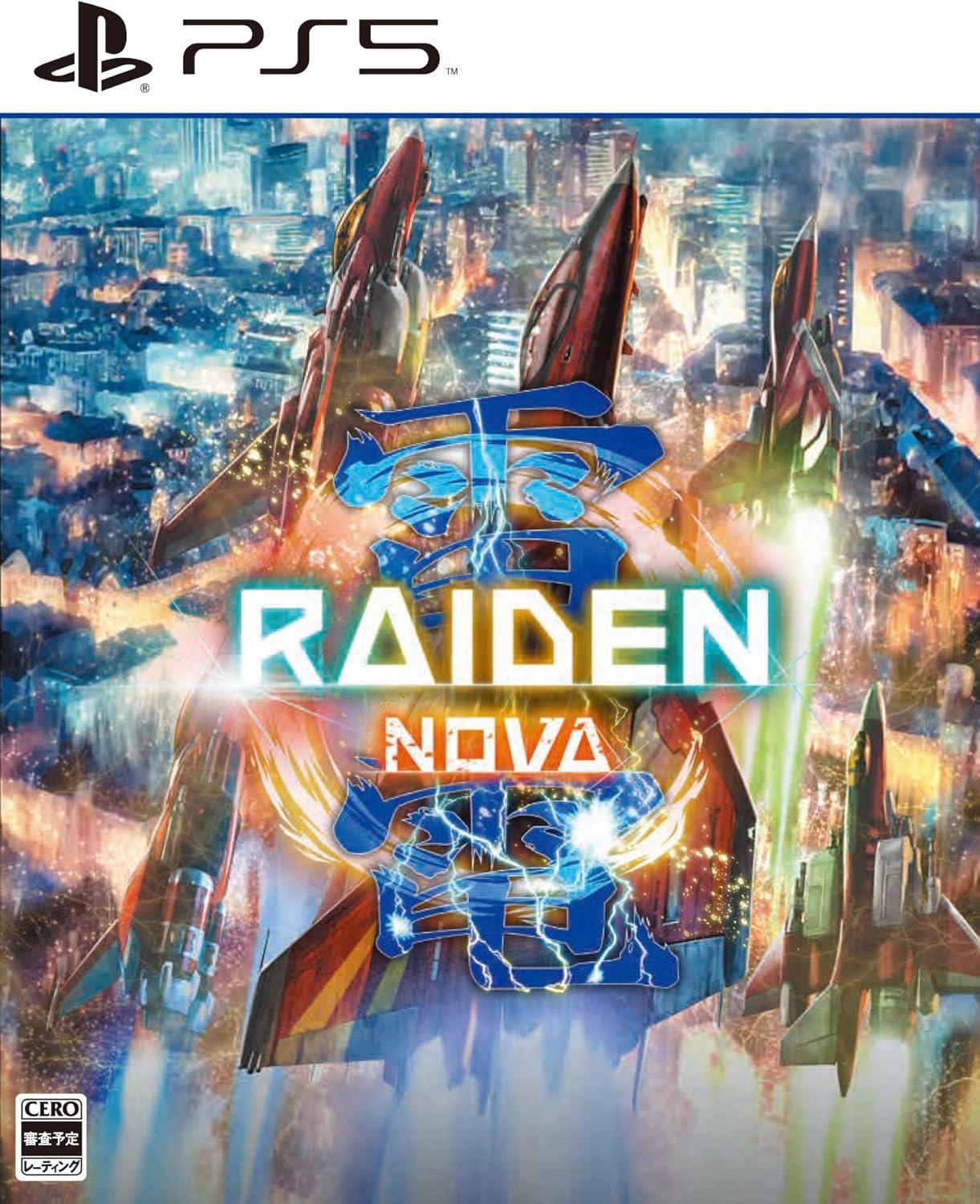 Raiden Nova Prices JP Playstation 5 | Compare Loose, CIB & New Prices