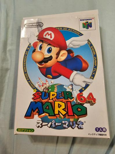 Super Mario 64 | Item, Box, and Manual | JP Nintendo 64