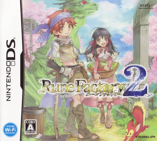Rune Factory 2 Prices JP Nintendo DS | Compare Loose, CIB & New Prices