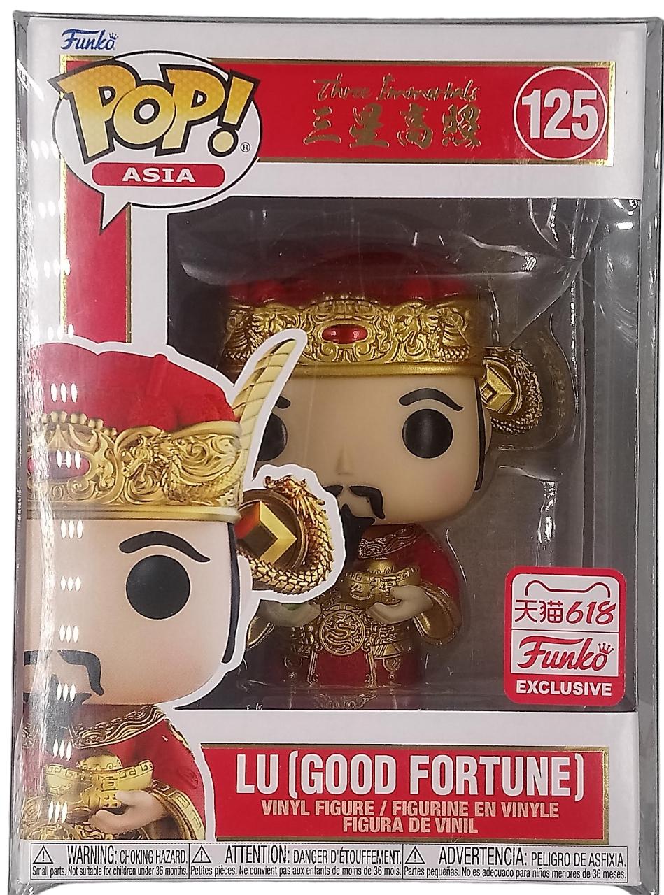 Lu #125 Prices | Funko POP Asia | New & Loose Values