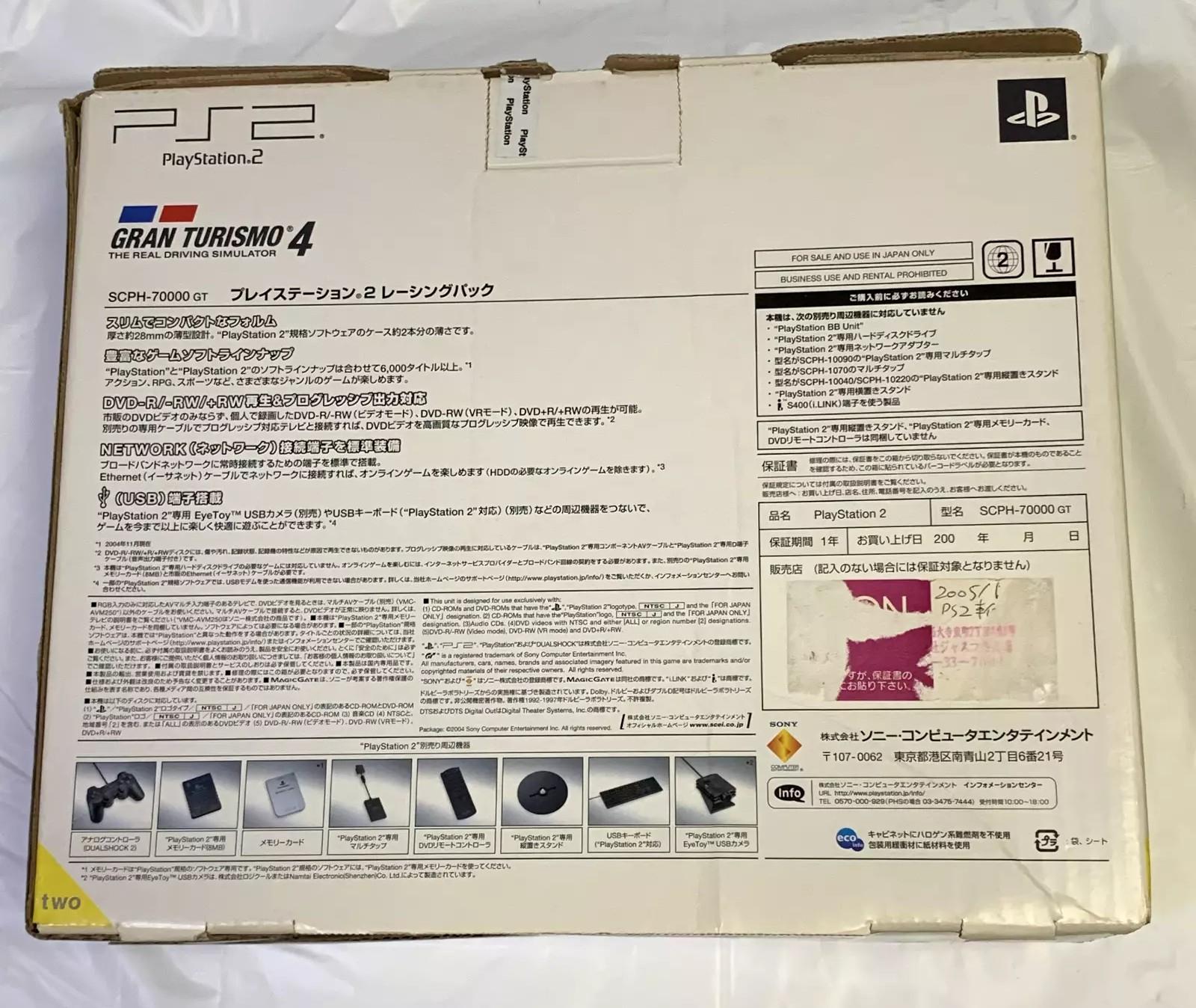 Prix de Playstation 2 Console [Gran Turismo 4 Racing Pack] sur JP ...