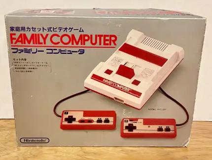 Famicom Console [Square Buttons] Prices Famicom | Compare Loose, CIB ...
